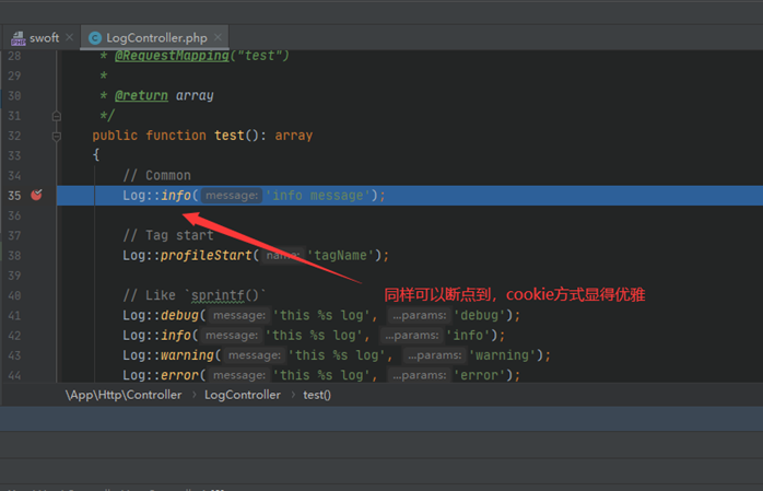 hyperf yasd 远程调试 swoole sdebug 远程调试以及 window+centos 共享文件夹 问题汇总-CSDN博客