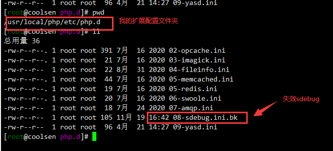 hyperf yasd 远程调试 swoole sdebug 远程调试以及 window+centos 共享文件夹 问题汇总-CSDN博客
