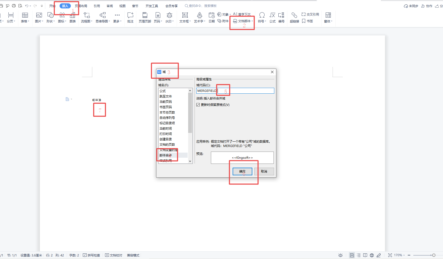 Aspose填充word数据_aspose收费标准-CSDN博客
