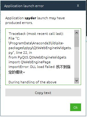 Traceback (most recent call last): File “C:\ProgramData\Anaconda3\lib\site-packages\qtpy ...