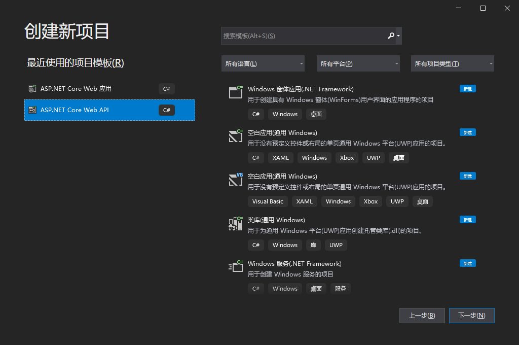 .NetCore WebApi Swagger简单配置 + 部署到Linux系统(教程+坑总结)_dotnet linux 启动 swagger-CSDN博客