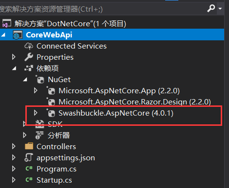 .NetCore WebApi Swagger简单配置 + 部署到Linux系统(教程+坑总结)_dotnet linux 启动 swagger-CSDN博客