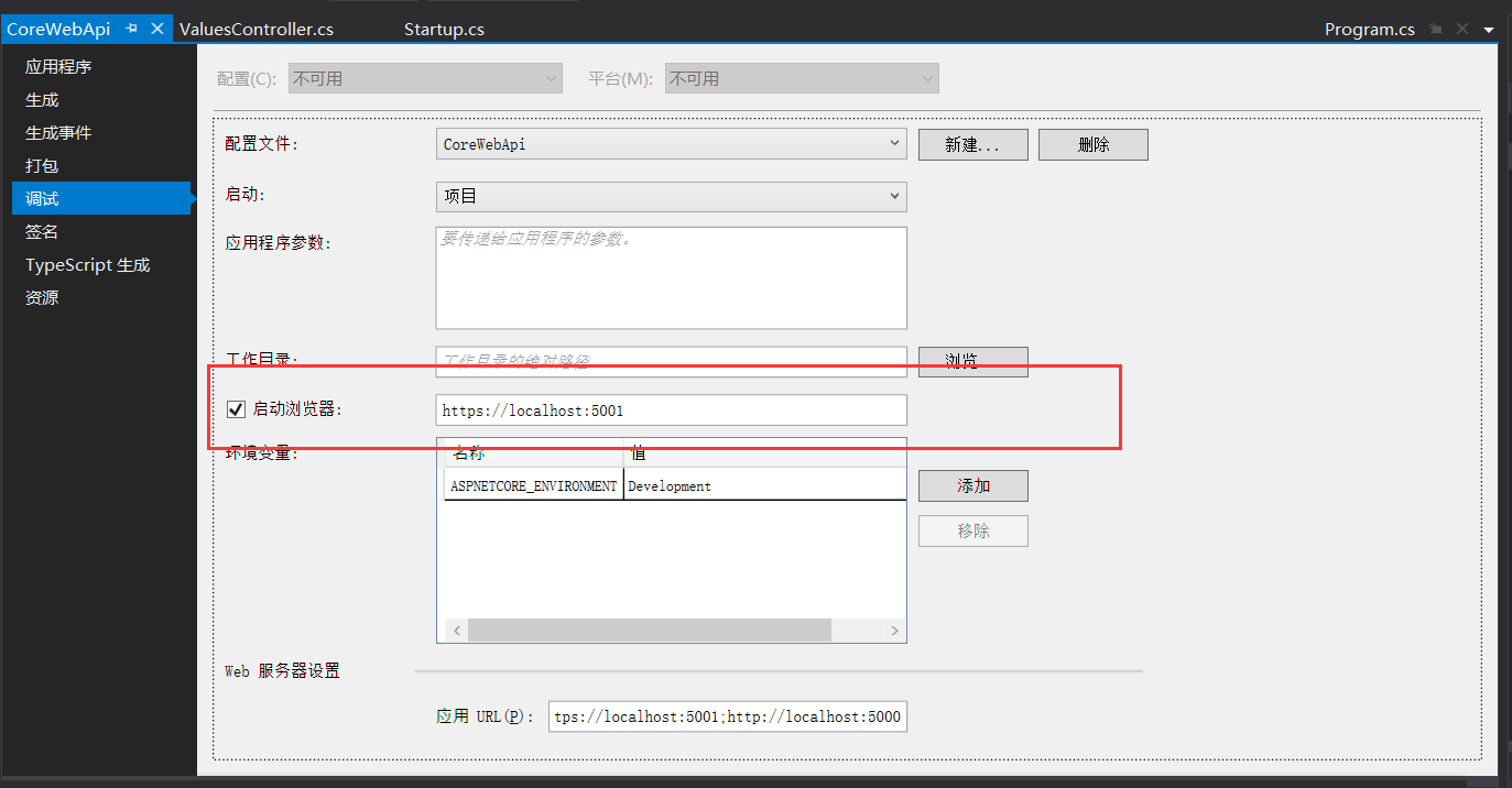 .NetCore WebApi Swagger简单配置 + 部署到Linux系统(教程+坑总结)_dotnet linux 启动 swagger-CSDN博客