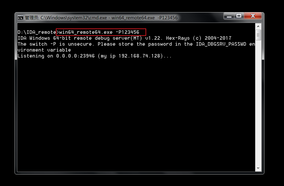 IDA远程动态调试(linux & Windows)_ida远程调试-CSDN博客