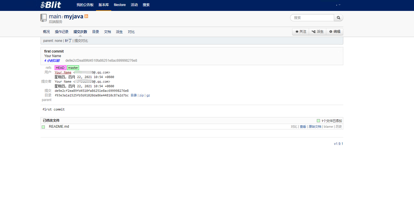 在window10搭建本地git服务器_在windows下搭建本地git服务器-CSDN博客