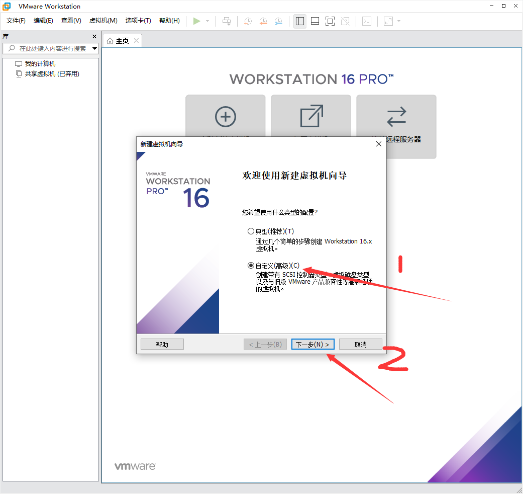 Vmware安装centos7 Docker Vmware17 Centos Docker Csdn博客