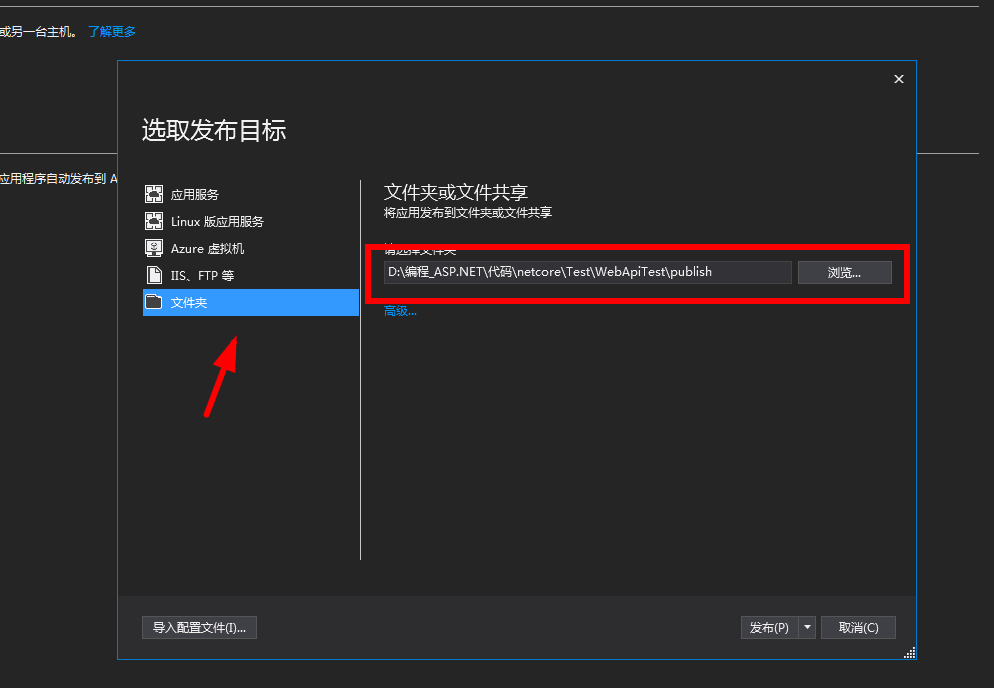 .NetCore WebApi Swagger简单配置 + 部署到Linux系统(教程+坑总结)_dotnet linux 启动 swagger-CSDN博客