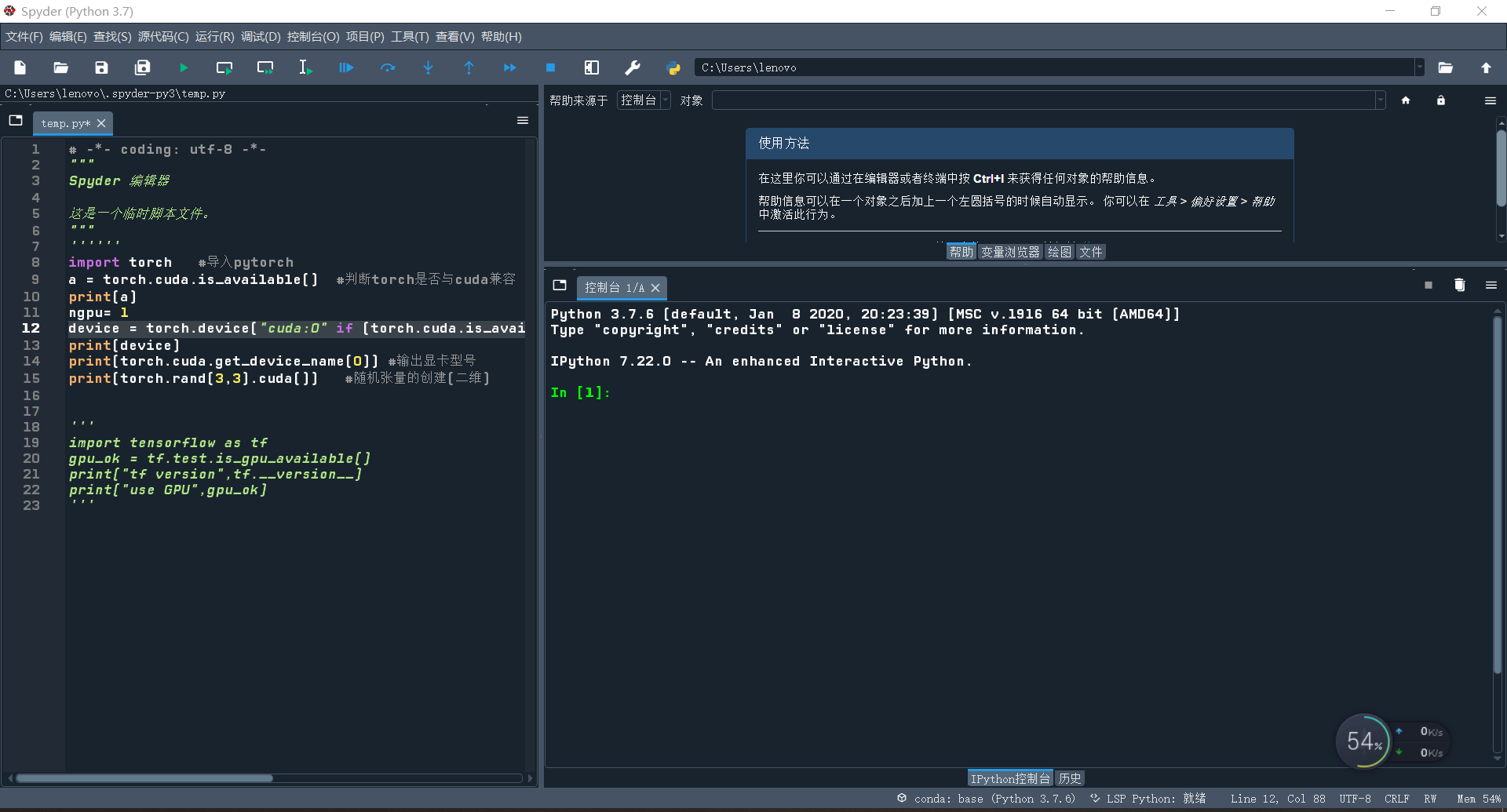 Traceback Most Recent Call Last File “cprogramdataanaconda3lib 