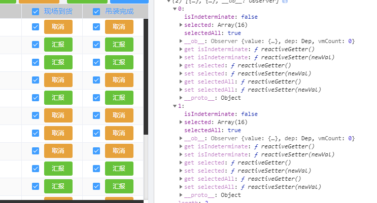 Element在table中使用多选框el Table El Checkbox Group Csdn博客