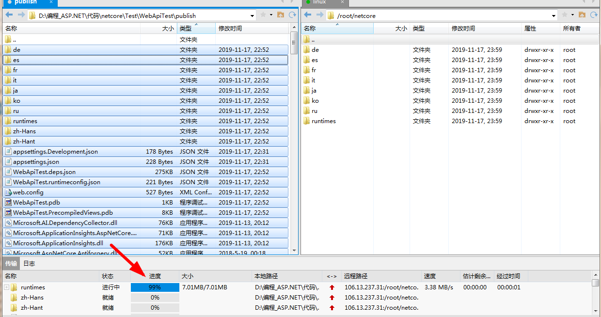 .NetCore WebApi Swagger简单配置 + 部署到Linux系统(教程+坑总结)_dotnet linux 启动 swagger-CSDN博客