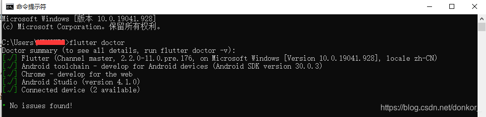 Android Toolchain Develop For Android Devices Android Sdk Version 3003解决方案 Csdn博客