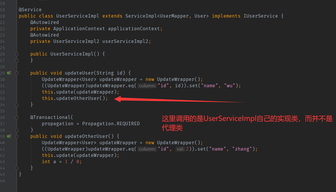 @Transactional事务相关_@transactional提前提交事务-CSDN博客