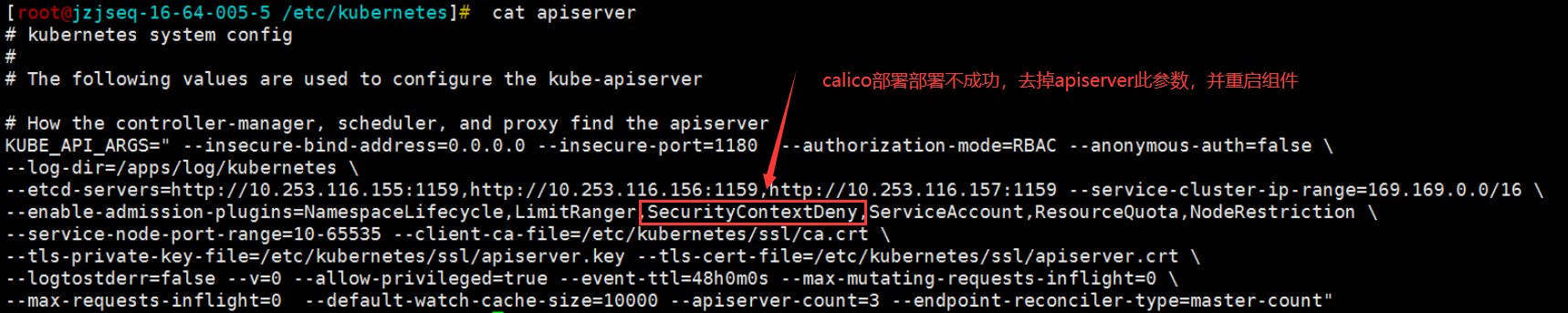 calico部署采坑小结_error from server (internalerror): internal error -CSDN博客