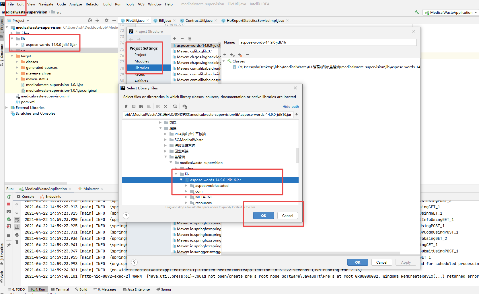 Aspose填充word数据_aspose收费标准-CSDN博客