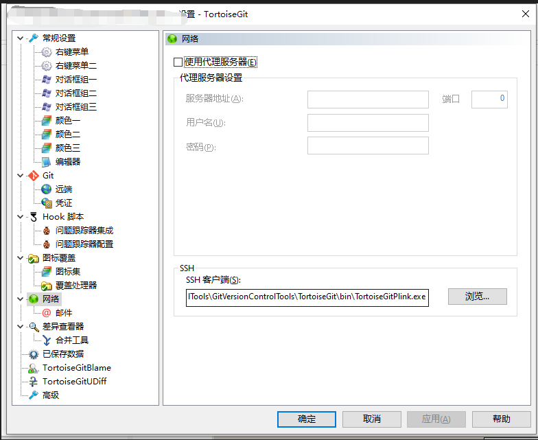 TortoiseGit Push 出现 TortoiseGitPlink.exe: No such file or directory fatal: unable to fork-CSDN博客