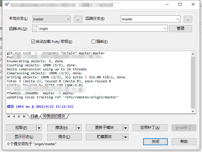 Tortoisegit Push 出现 Tortoisegitplinkexe No Such File Or Directory Fatal Unable To Fork Csdn博客