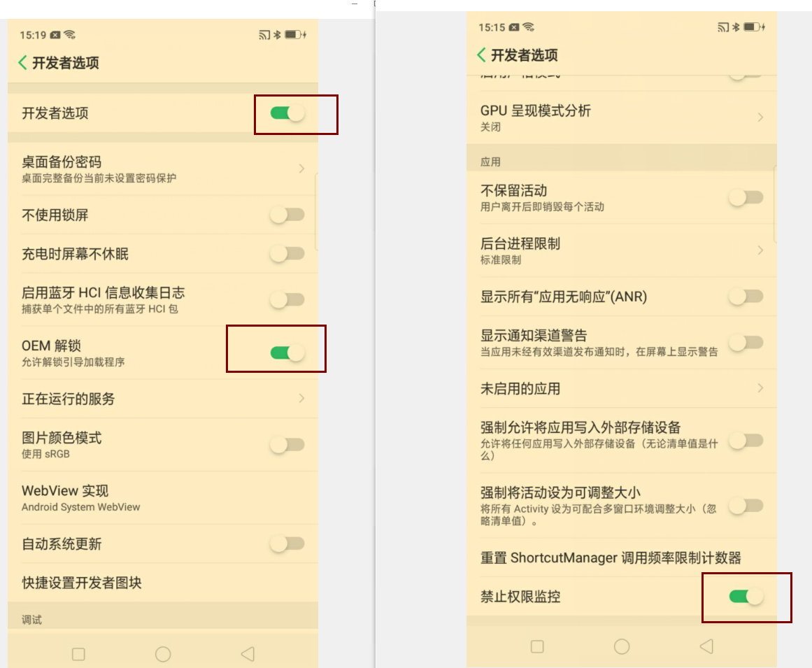 Appium-提示 does not have permission android.permission.CLEAR_APP_USER_DATA to clear data_amos ...