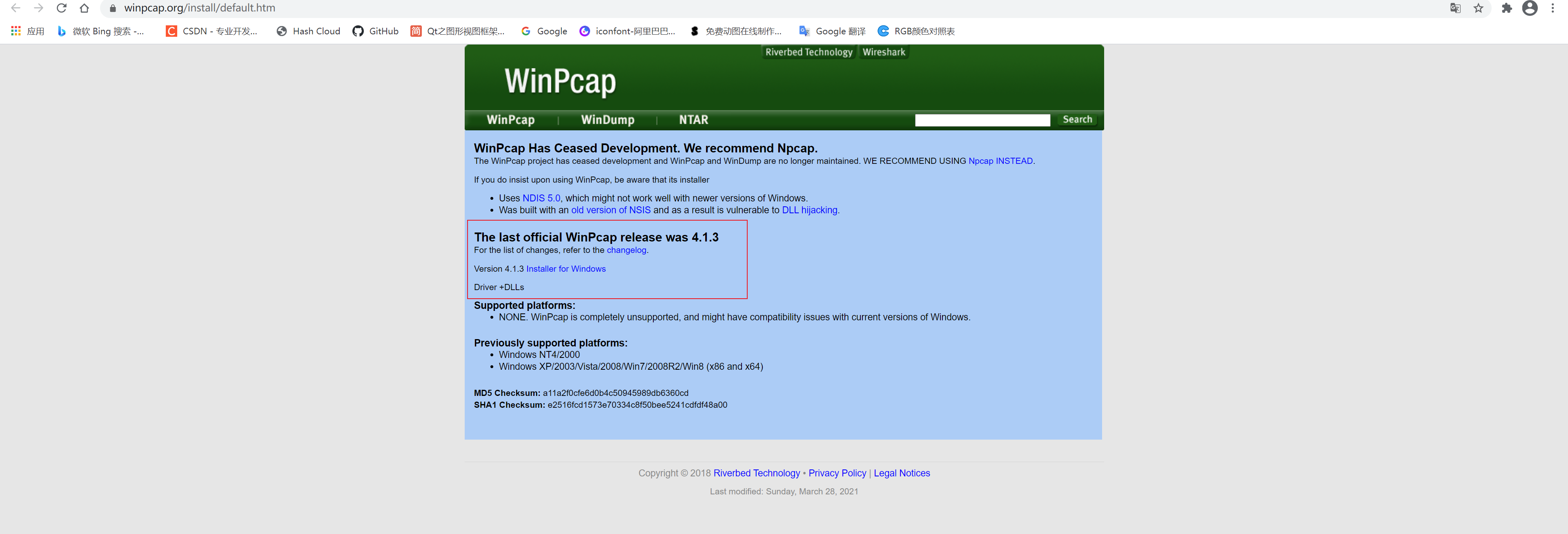 Qt--配置WinPcap_qt pcap库-CSDN博客