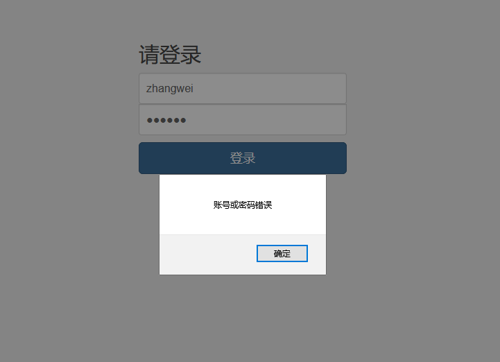 实现web请求后端api的demo，实现是通过jquery的ajax实现后端请求，以及对请求到的数据的解析处理，实现登录功能jquery Api Demo户伟伟的博客 Csdn博客