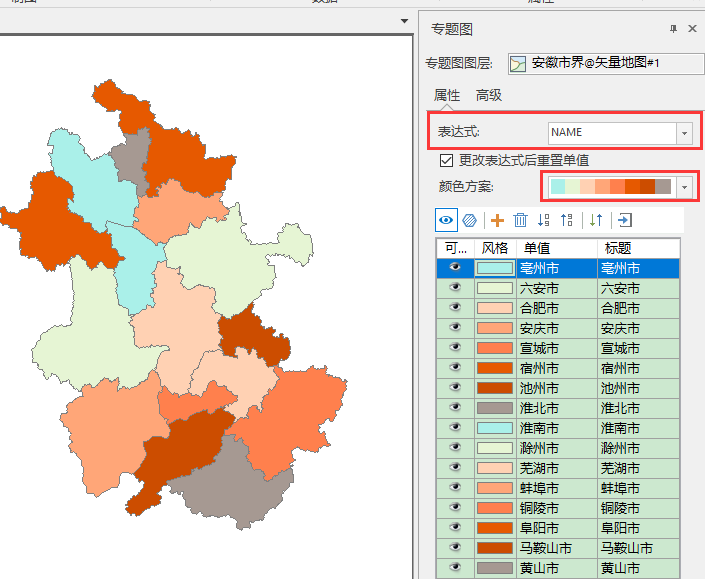 SuperMap地图制作并发布_利用supermap快速创建一幅全国各省-CSDN博客