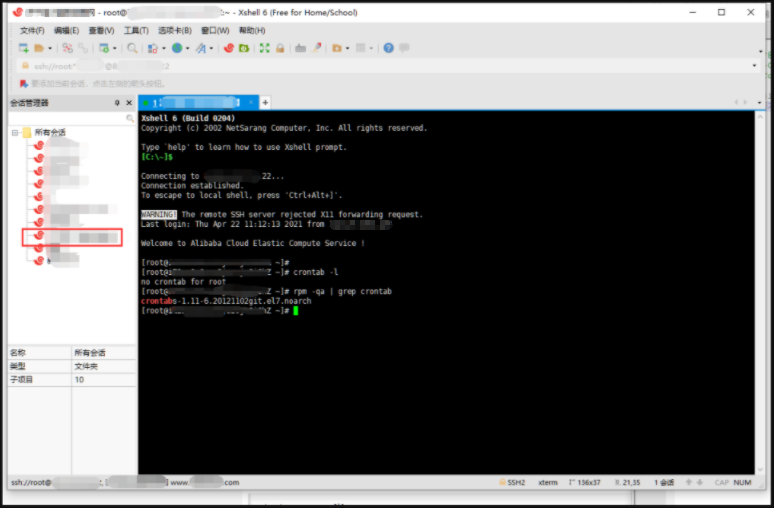 Linux定时任务：crontab安装与检查_怎么判断服务器是否有crontab-CSDN博客