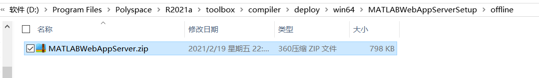 Matlab部署web端app（一）_matlab web-CSDN博客