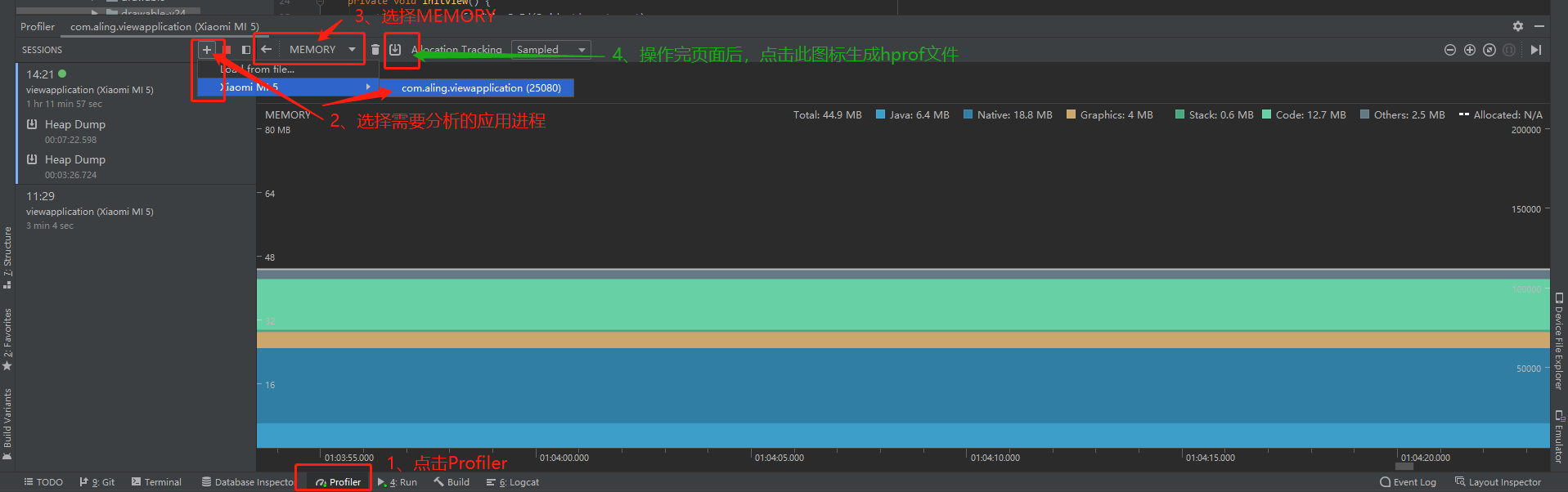 使用Android Studio分析内存泄漏_androidstudio profit分析内存泄漏-CSDN博客