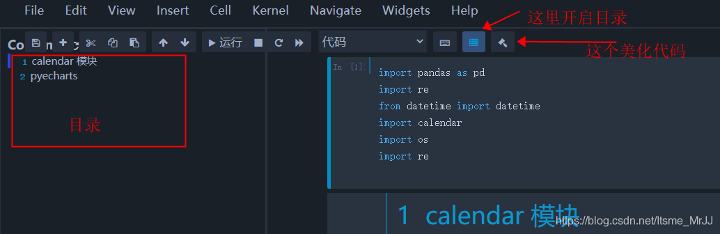 Anaconda中jupyter Notebook的配置(更换安装源、背景颜色主题、目录插件、美化插件)jupyter换源 Csdn博客