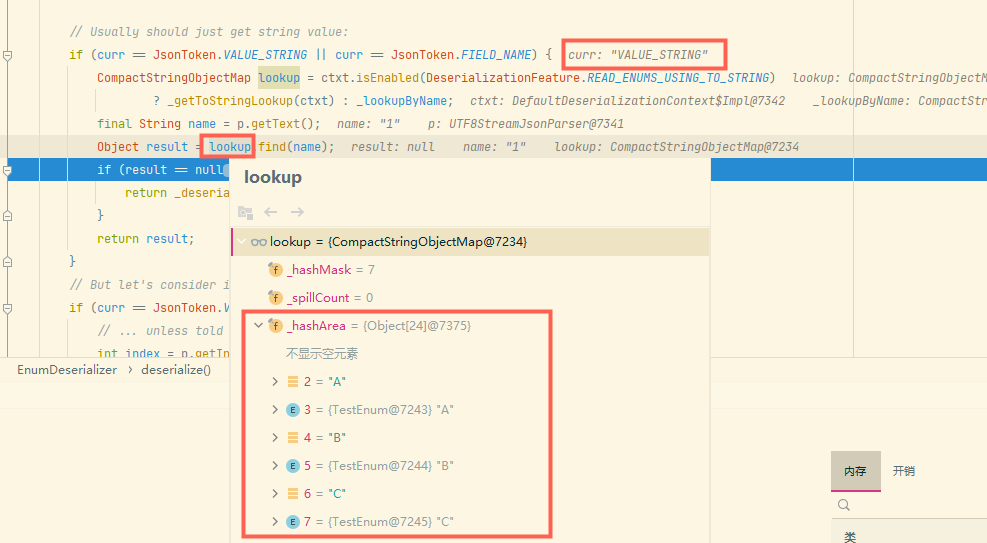 spring中使用jackson反系列化实体类中Enum类型可以使用数字下标实例化的问题_jackson enum-CSDN博客
