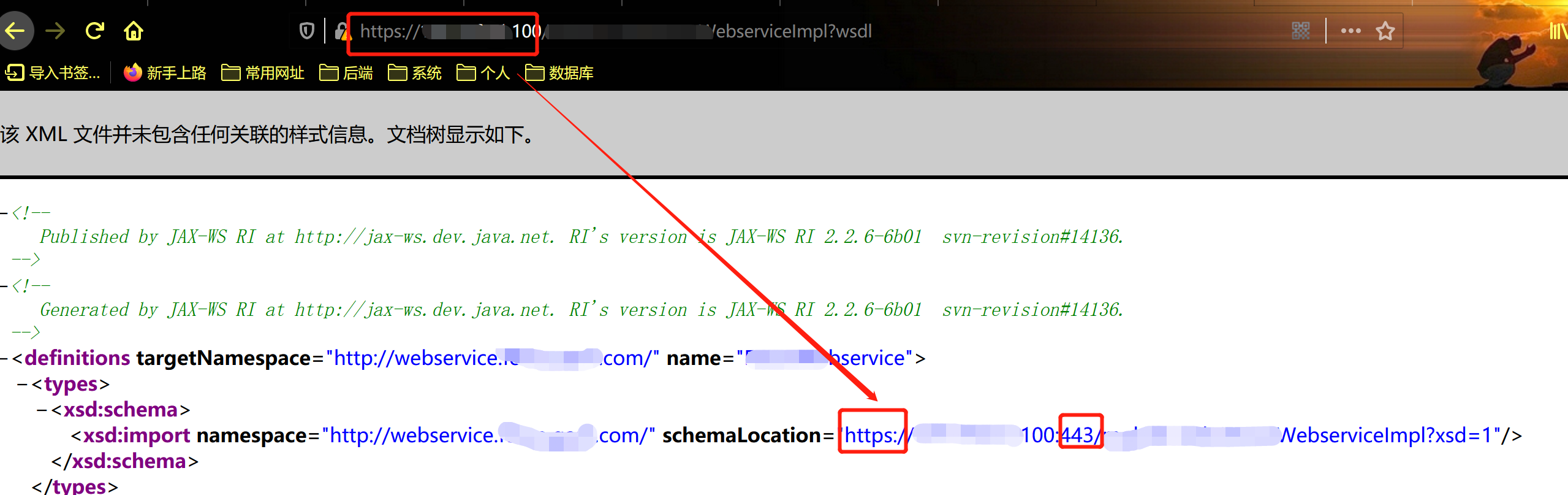 通过https方式访问webService，schemaLocation返回http路径，移除import引用的终极解决办法_schemalocation地址-CSDN博客