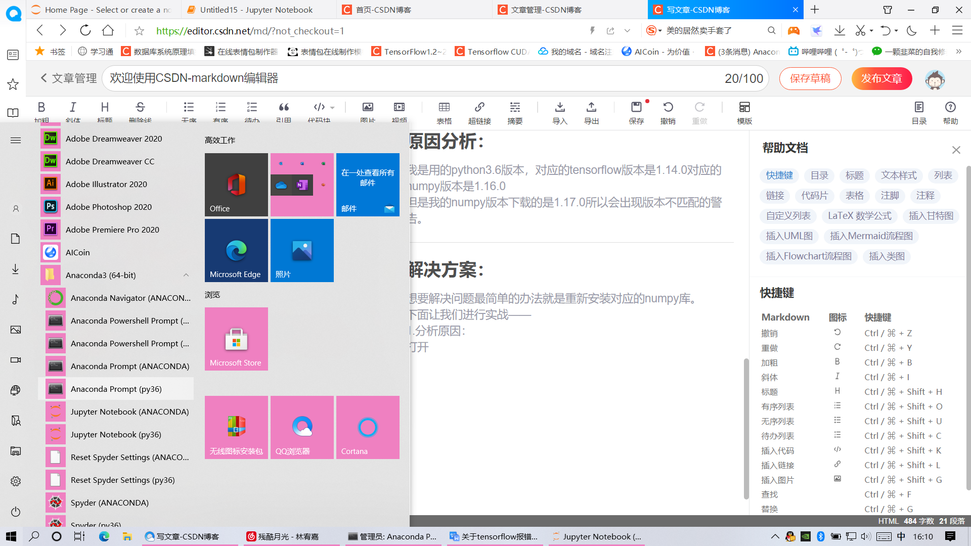 关于python：F:\ANACONDA\envs\py36\lib\site-packages\tensorflow\python\framework\dtypes.p错误说明以及解决方法 ...