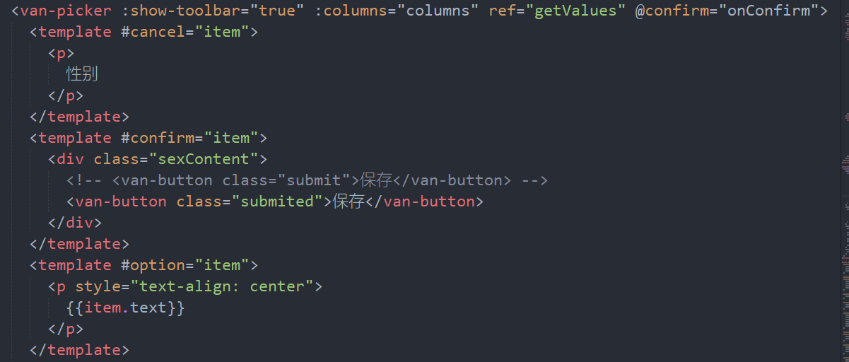 Vant 选择器 使用插槽方法_van-popup插槽-CSDN博客
