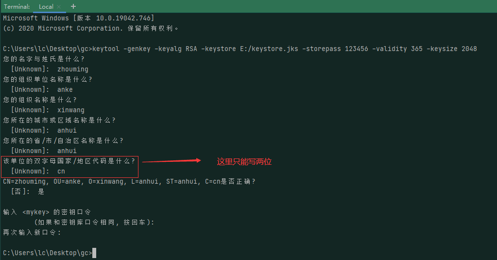 详解HTTPS通信流程，使用JDK，openssl，XCA进行证书认证详细操作，Spring Boot配置SSL证书实操_jdk有提供openssl 命令吗-CSDN博客
