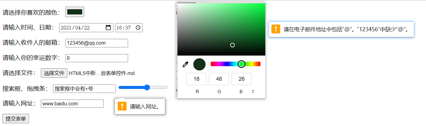 Add some form controls in HTML5 - Programmer Sought