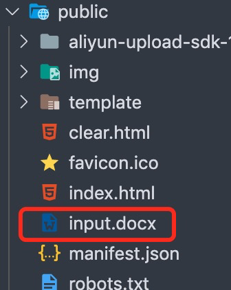 纯vue导出word_docxtemplater导出图片能和文字在同一行吗-CSDN博客