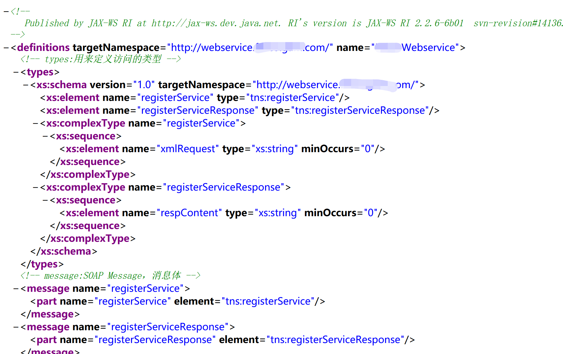 通过https方式访问webService，schemaLocation返回http路径，移除import引用的终极解决办法_schemalocation地址-CSDN博客