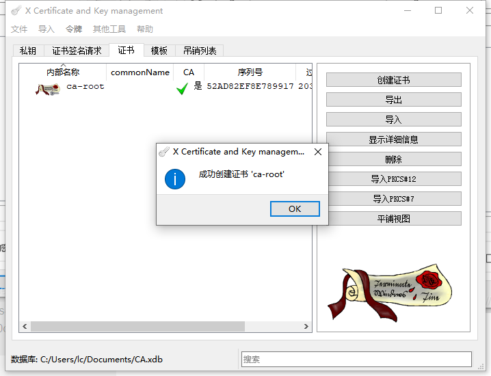 详解HTTPS通信流程，使用JDK，openssl，XCA进行证书认证详细操作，Spring Boot配置SSL证书实操_jdk有提供openssl 命令吗-CSDN博客