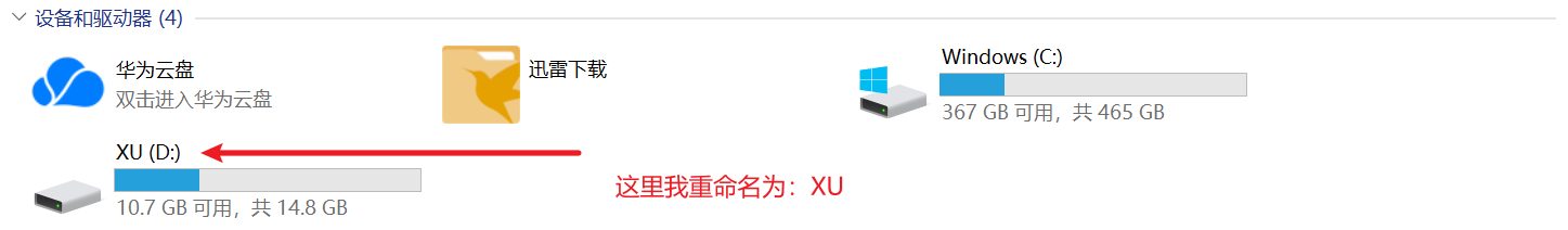 U盘安装Linux系统 报错 /dev/root does not exist 读取不了U盘_u盘安装linux系统报错-CSDN博客