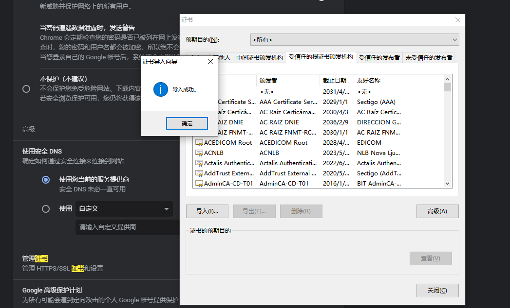 详解HTTPS通信流程，使用JDK，openssl，XCA进行证书认证详细操作，Spring Boot配置SSL证书实操_jdk有提供openssl 命令吗-CSDN博客