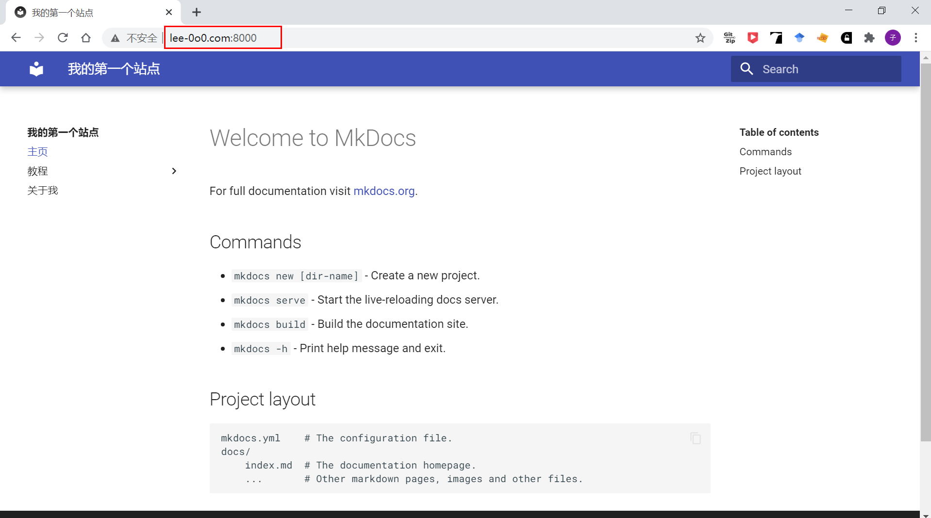 so easy！从头教你用mkdocs构建个人博客系统~_mkdocs教程-CSDN博客