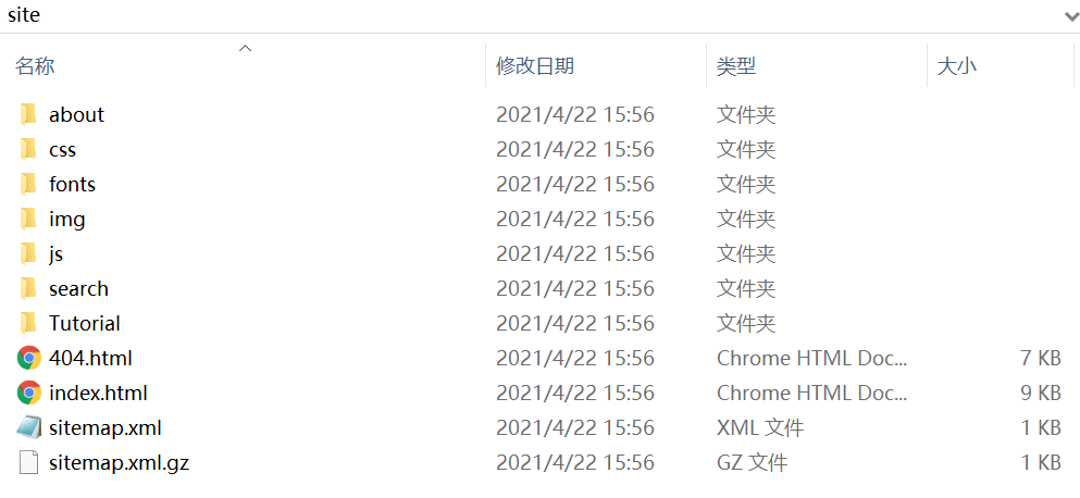 so easy！从头教你用mkdocs构建个人博客系统~_mkdocs教程-CSDN博客