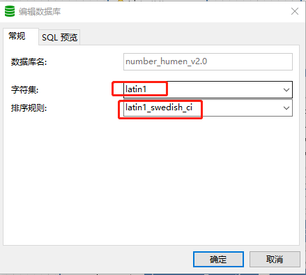 sqlalchemy.exc.DataError: (pymysql.err.DataError) (1366, “Incorrect string value: ‘\\xE6问题解决-CSDN博客
