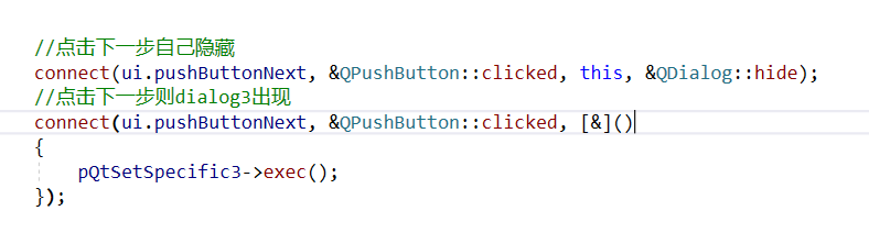 qt页面切换的hide和exec_qwidget hide不起作用-CSDN博客