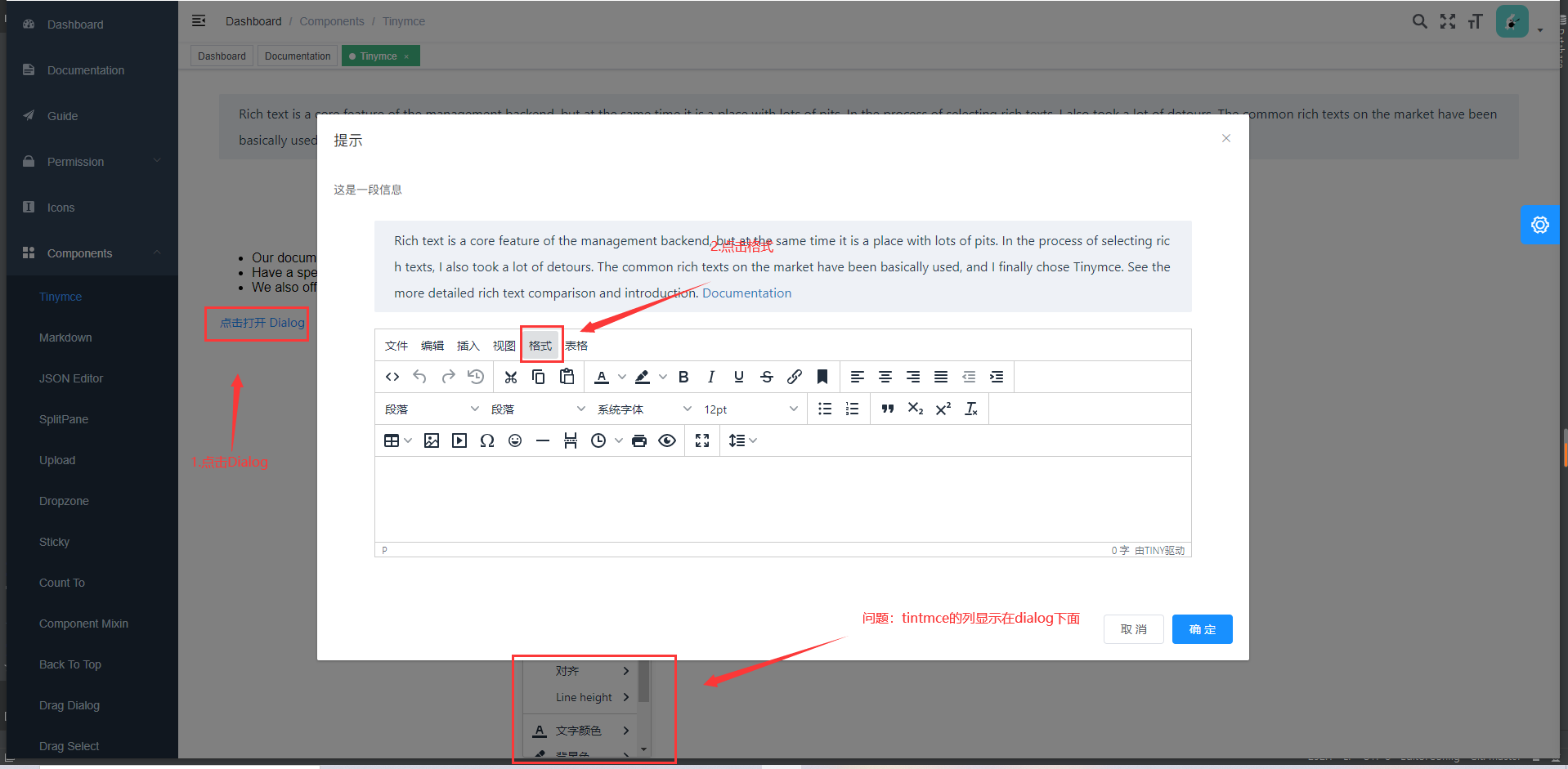 在vue element中使用tinymce富文本编辑器，解决tinymce在dialog对话框中层级太低的问题_element dialog 全屏 层级太低-CSDN博客