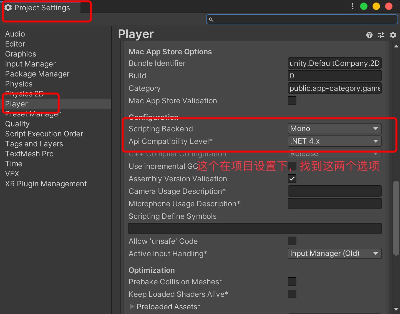 Mac上使用VsCode配置Unity(代码提示、跳转)_mac unity代码提示-CSDN博客