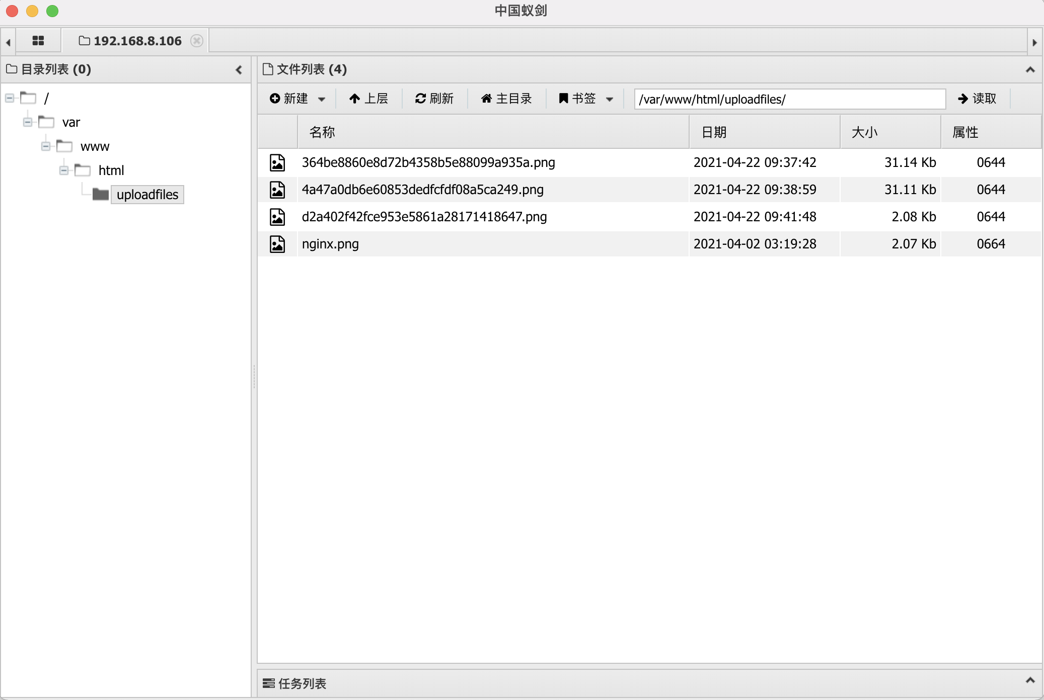 漏洞复现 Nginx解析漏洞通过nginx解析漏洞getshell的图片 Csdn博客 