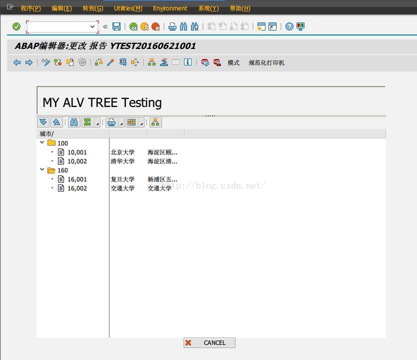 ALV上新增 删除 更新功能以及ALV TREE的使用（转载）_sap alv tree-CSDN博客