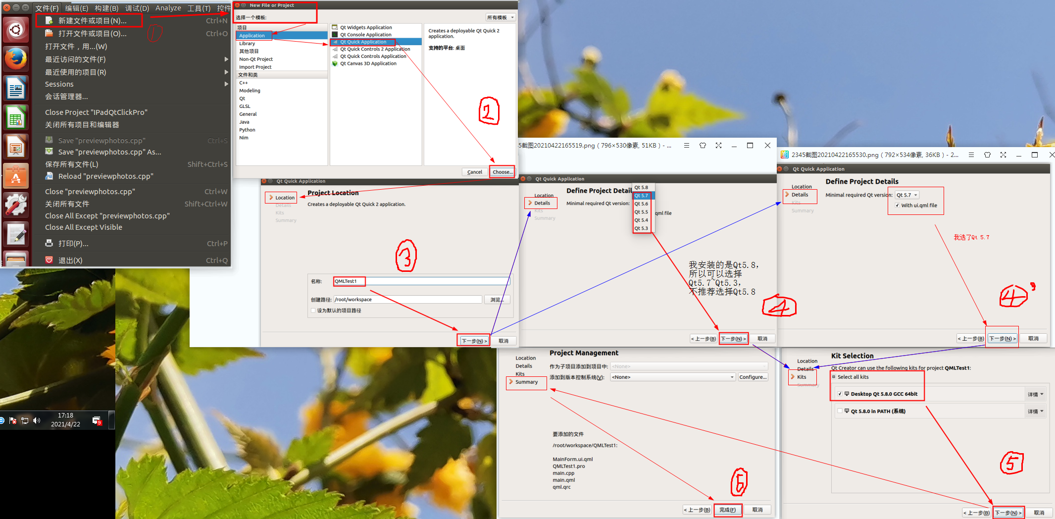 QT——新建（Qt Quick应用）QML项目，遇到“No valid kits found“提示【Linux、Windows端解决办法】-CSDN博客