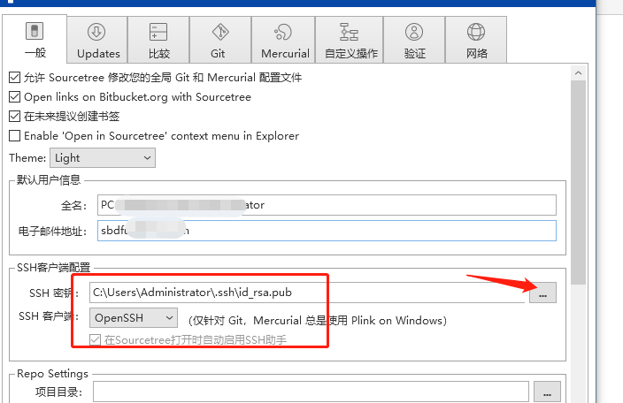 SourceTree下载安装以及拉取远程git仓库代码_sourcetree怎么拉去git-CSDN博客