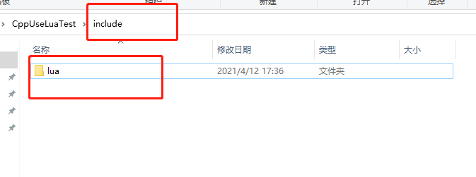 C++中使用lua脚本_c++ lua-CSDN博客